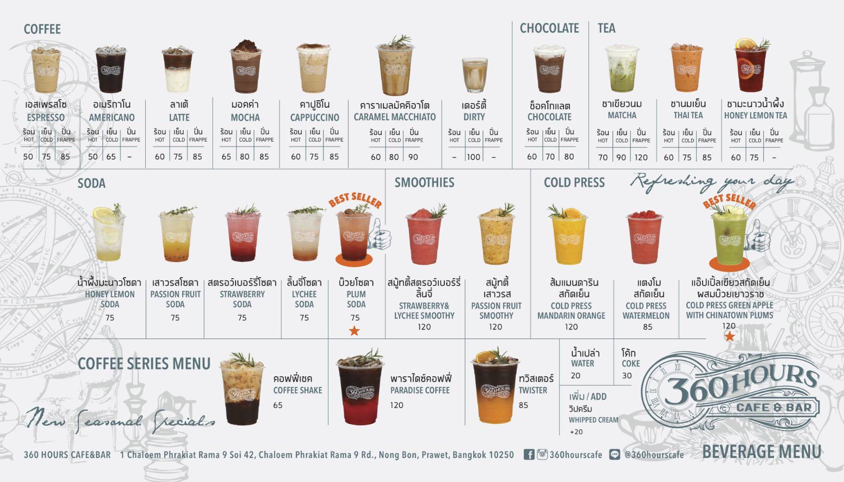 Drinks list - 360 Hours Cafe and Bar ร้านอาหารหลัง สวนหลวง ร.9