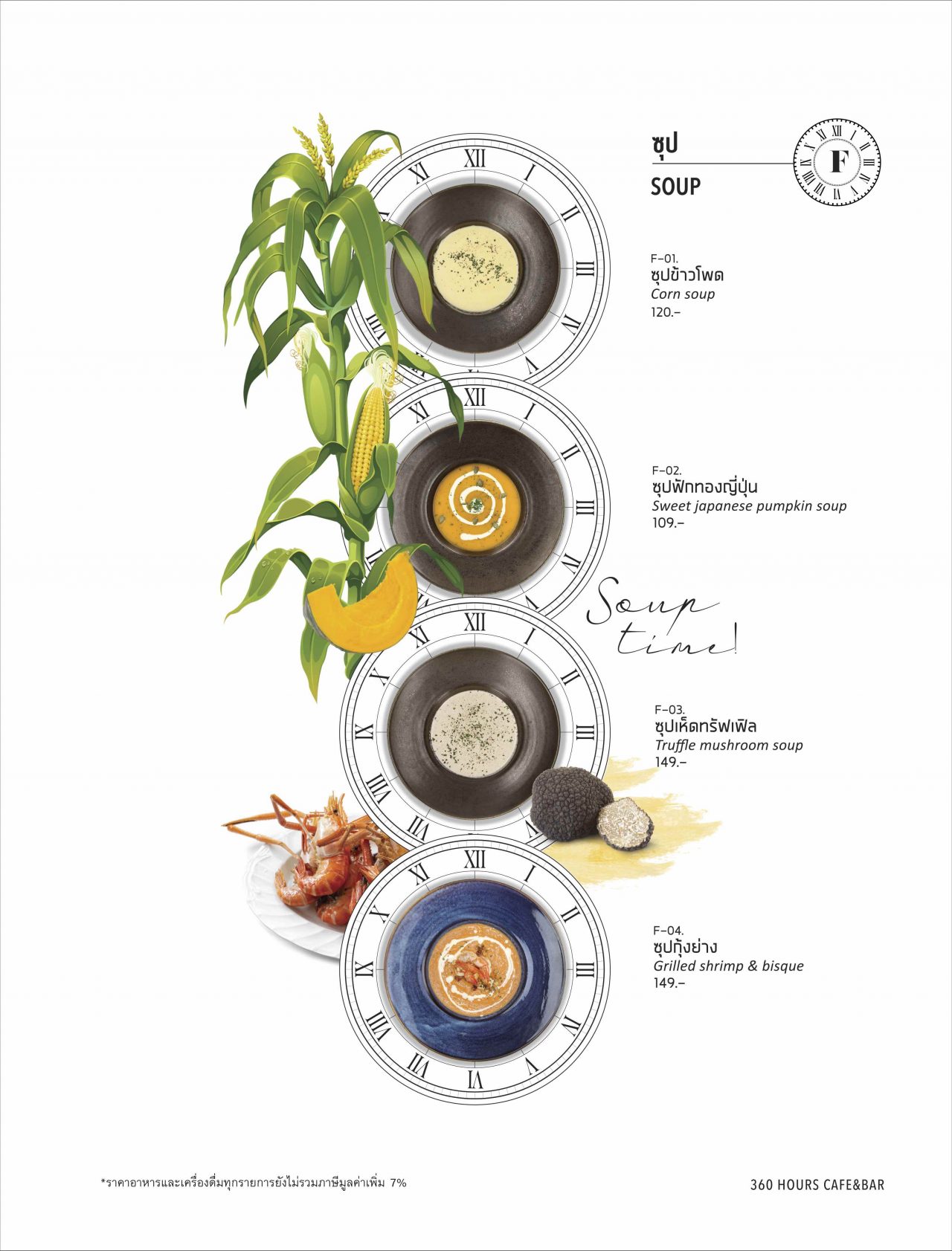 Foods list - 360 Hours Cafe and Bar ร้านอาหารหลัง สวนหลวง ร.9