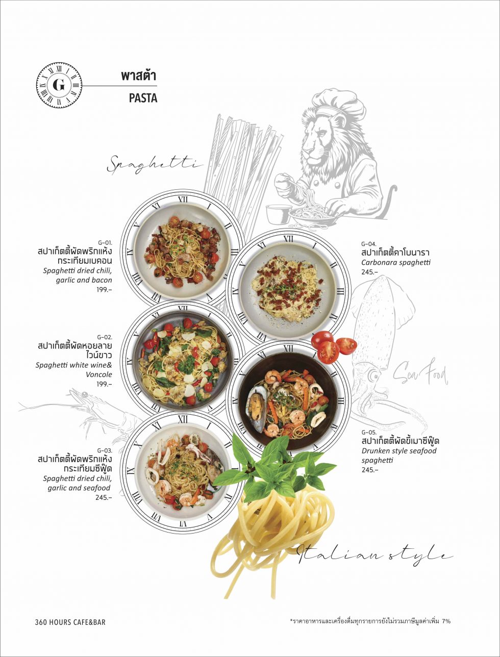 Foods list - 360 Hours Cafe and Bar ร้านอาหารหลัง สวนหลวง ร.9