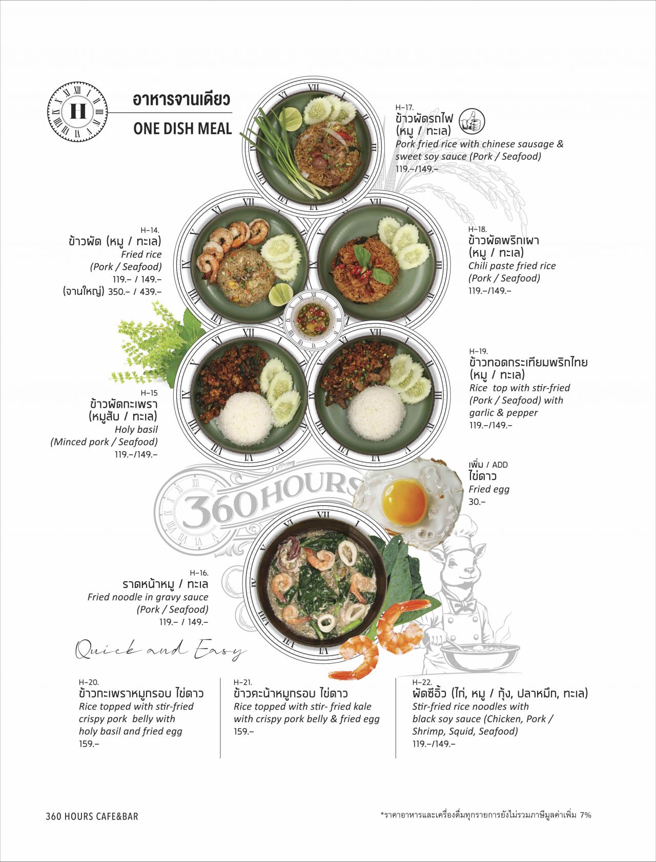 Foods list - 360 Hours Cafe and Bar ร้านอาหารหลัง สวนหลวง ร.9